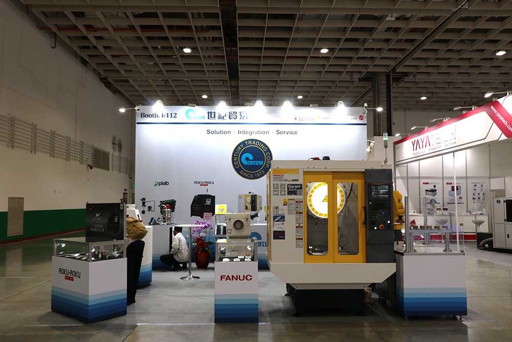 2021年 TPCA Show 台灣電路板產業國際展覽會 花絮